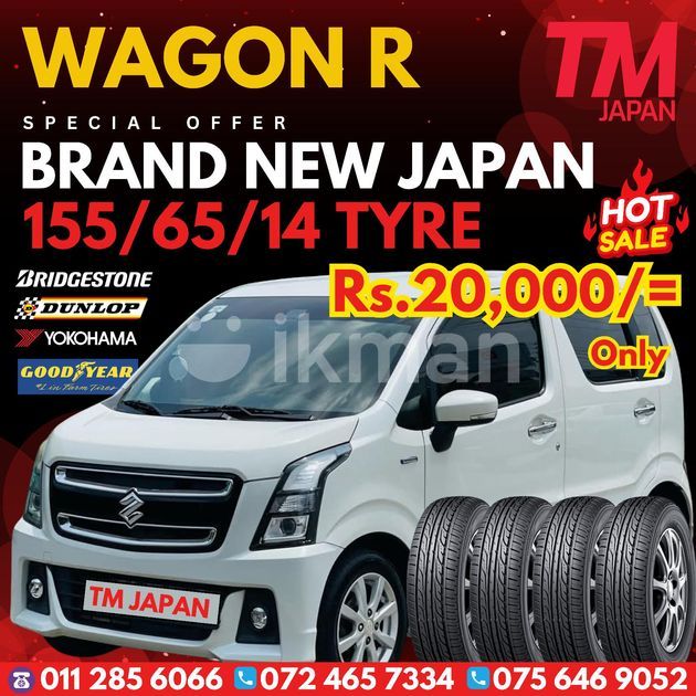 155/65/14 Brand New Japan Tyre for Sale in Nugegoda | ikman