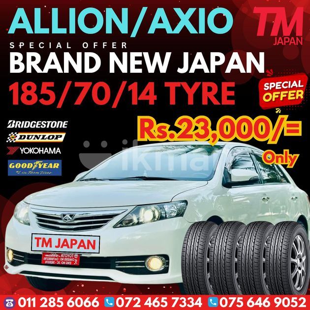 185/70/14 Brand New Japan Tyre for Sale in Nugegoda | ikman