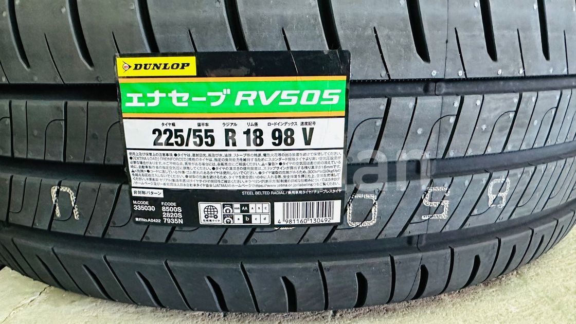 225/55/18 Tyres(Dunlop-Japan) for Sale in Moratuwa | ikman