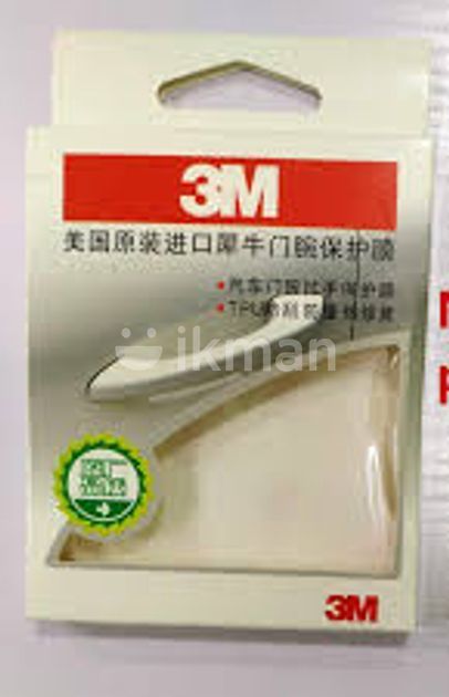 3m car door handle stickers in Nugegoda | ikman