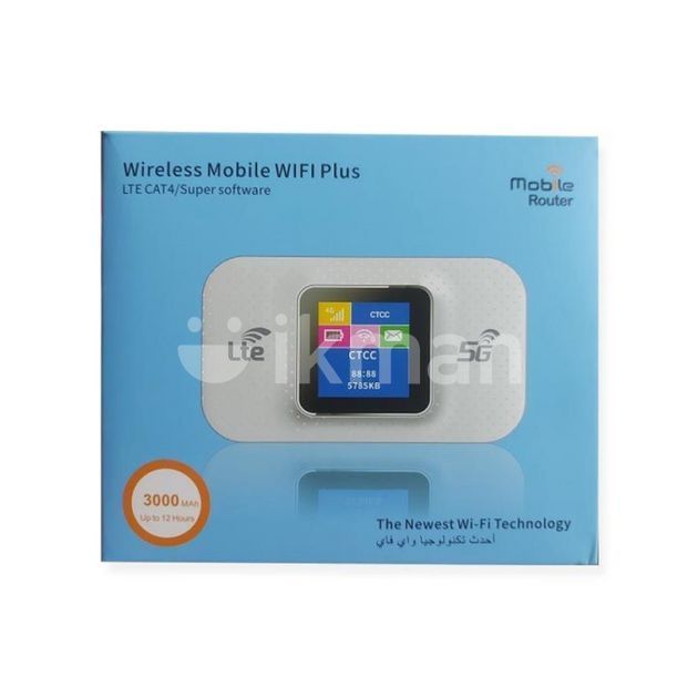 4G/5G Portable Pocket Router for Sale in Colombo 11 | ikman