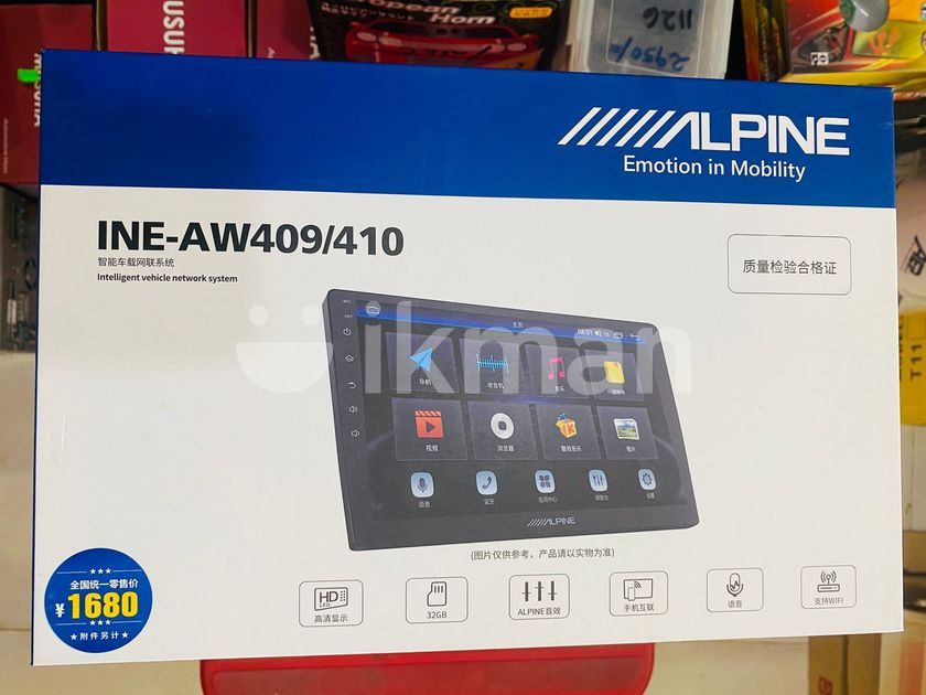 Alpine Android Player for Sale in Kohuwala | ikman