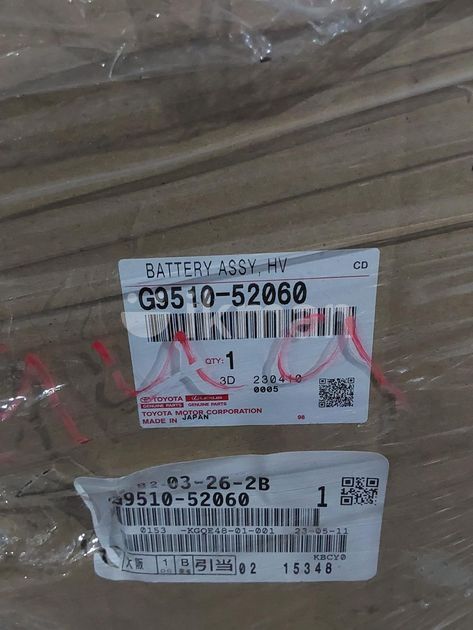 Axio Brand New 2023 Hybrid Battery for Sale in Gampaha City | ikman