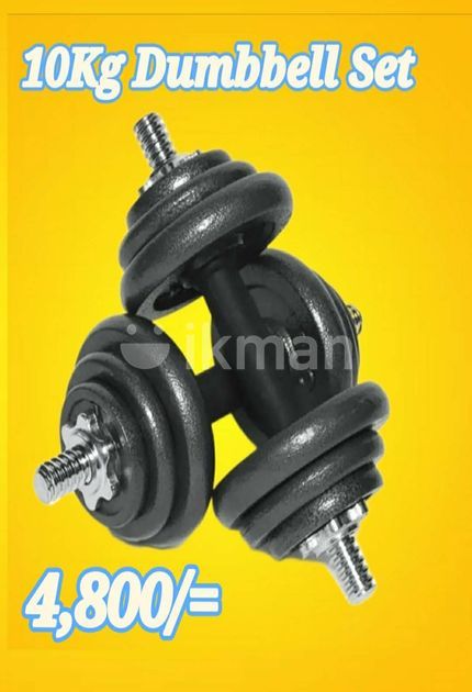 Brand New Dumbbell Weight Barbell Set 50Kg 10/12/30/40/50Kg for Sale in ...
