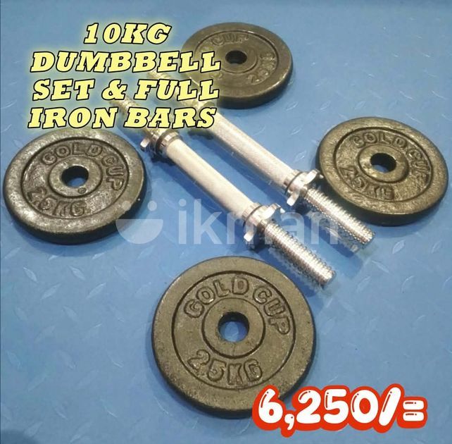 Brand New Iron 10Kg Dumbbell Set Weight Plates for Sale in Maharagama ...