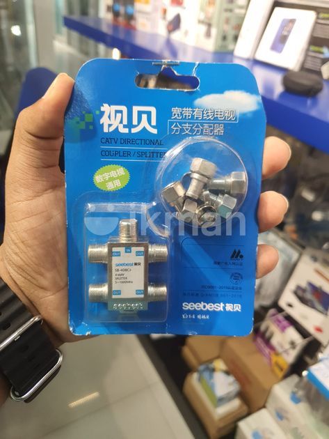 CATV Directional Coupler / Splitter in Rajagiriya | ikman