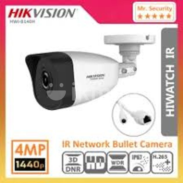 CCTV Camera | Pannipitiya | ikman