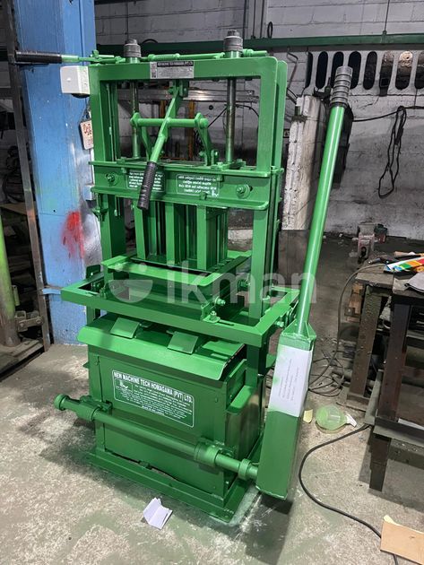 Cement Block & Paver Brick Making Machine (FBM) -Block Gal for Sale in ...