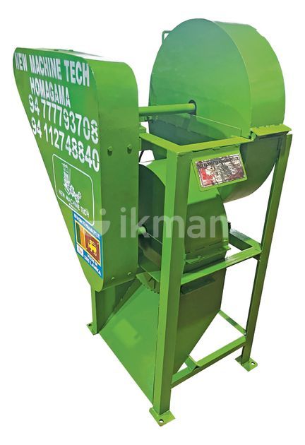 Coconut Husk Cutting Machine in Homagama | ikman