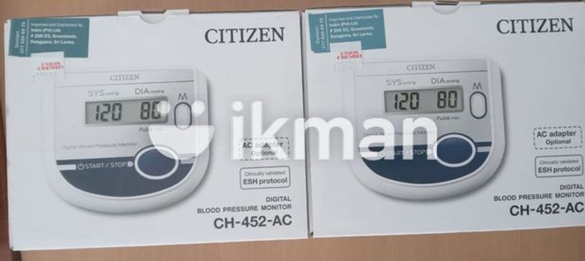 Digital Blood Pressure Monitor ( BP Meter) Citizen CH-452 for Sale in Colombo 8 | ikman