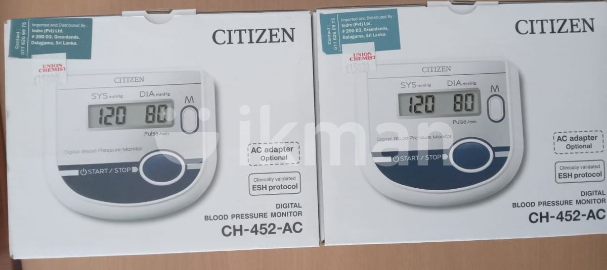 Digital Blood Pressure Monitor ( BP Meter) Citizen CH-452 for Sale in Colombo 8 | ikman