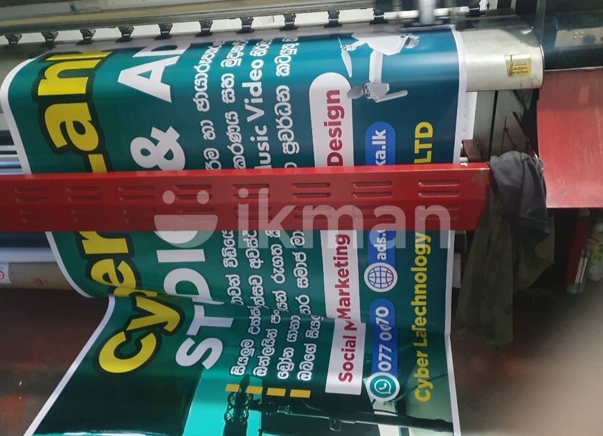 Digital Printing for Sale in Kandy City | ikman