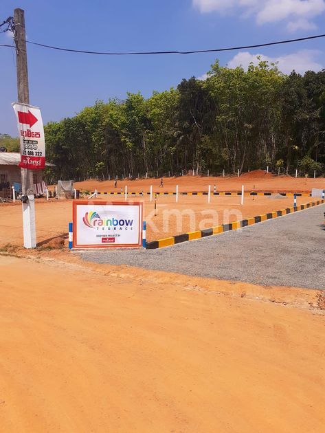 Dompe නගරයෙන්ම ඉඩමක් | ikman