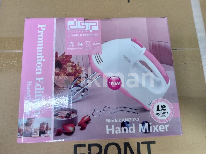 DSP Professional Cake / Cream Hand Mixer in Dehiwala | ikman