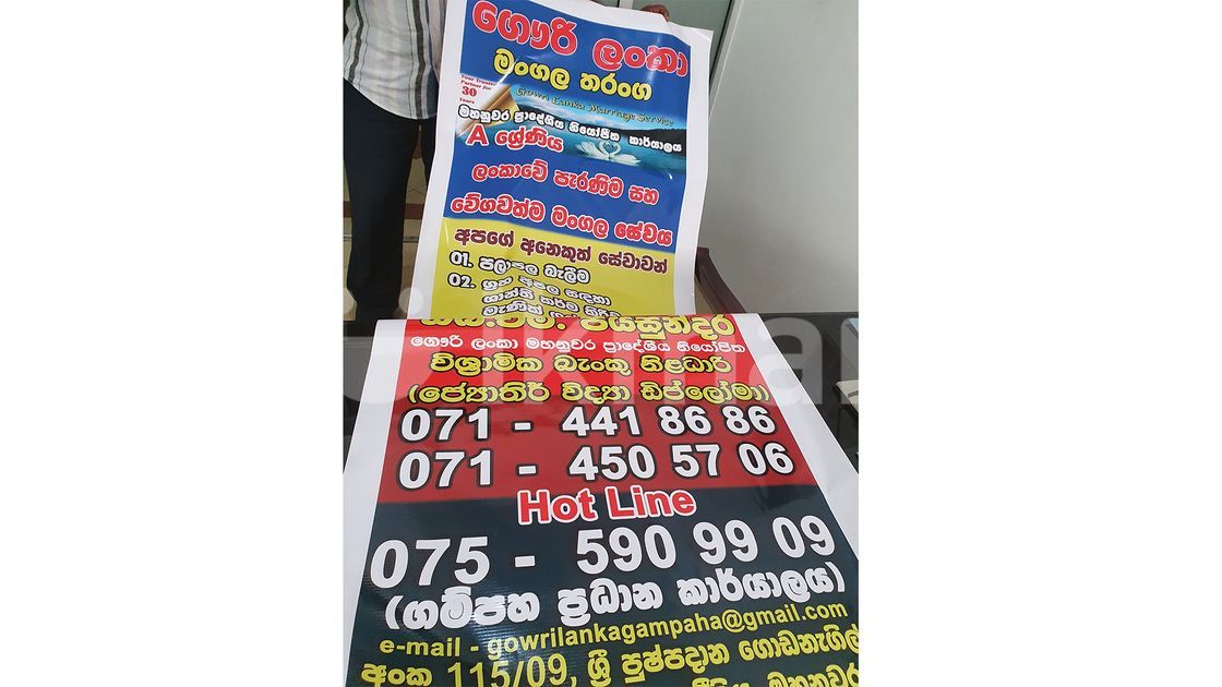 Flex Digital Printing Service Kandy in Kandy City | ikman