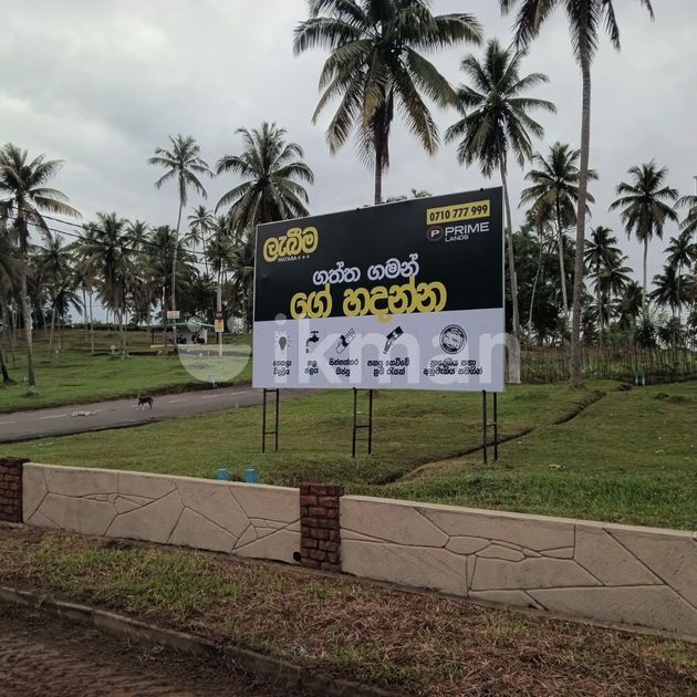 ගාල්ල කරාපිටිය රෝහලට ඇවිදින දුරින් ඉඩම් | ikman