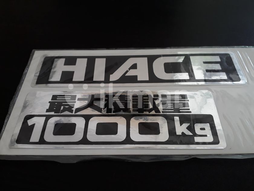 Hiace Body Sticker in Gampaha City | ikman