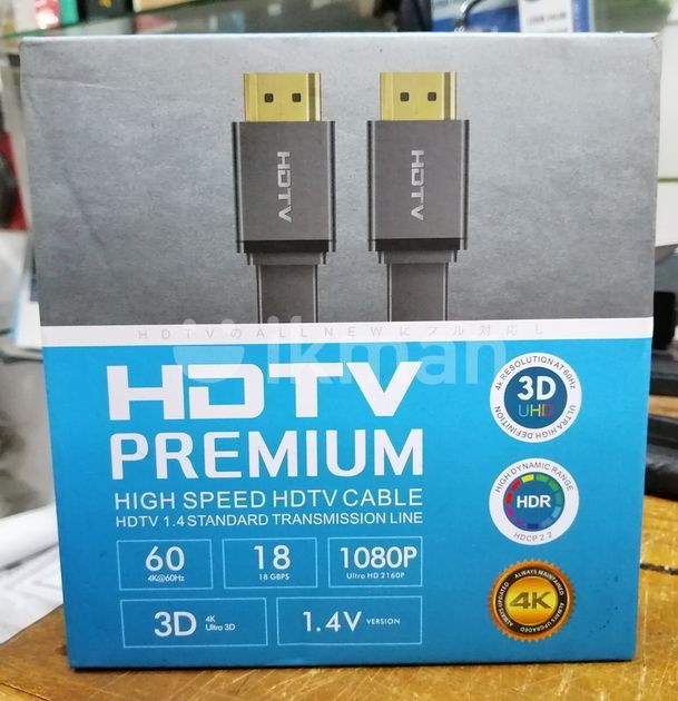 High Speed 1080P Full Hd-Hdmi Cable for Sale in Battaramulla | ikman