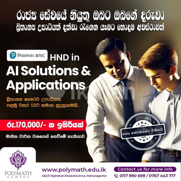 HND in AI Solutions & Applications | Maharagama | ikman