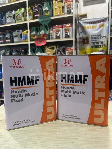 Honda HMMF Gear Oil for Sale in Colombo 14 | ikman