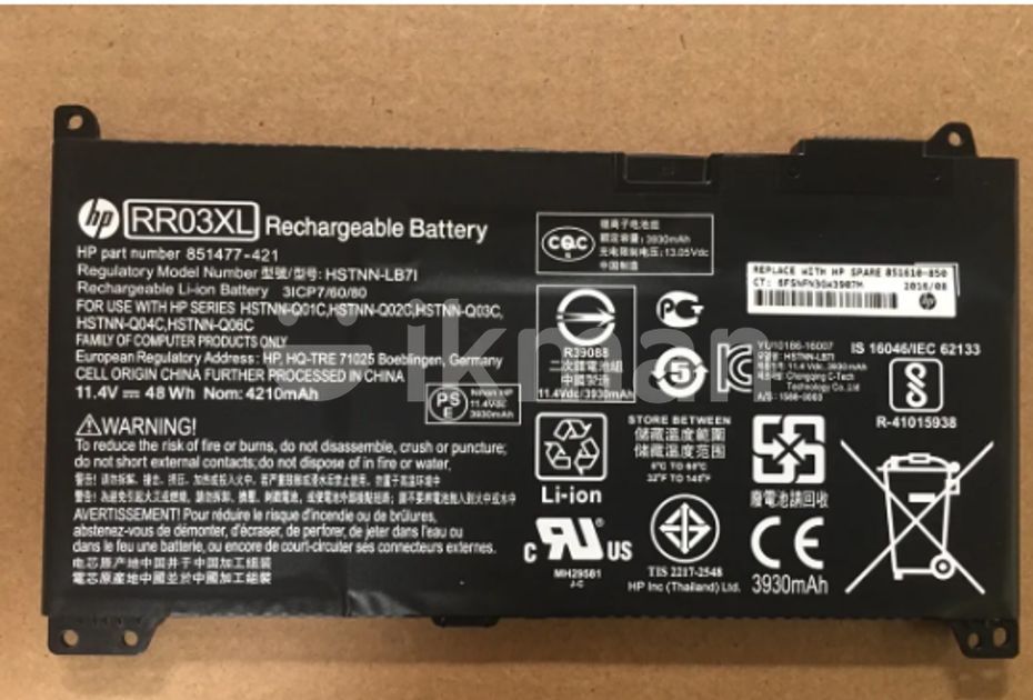 HP 840 G3-15DA-15cc-450G2-Probook 430G4 Laptop Battery Replacing ...