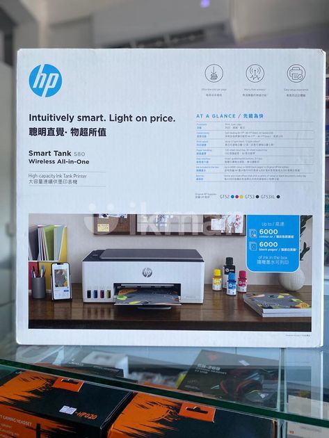 HP Smart Tank 580 All in One Wireless Color Printer for Sale in Kottawa ...