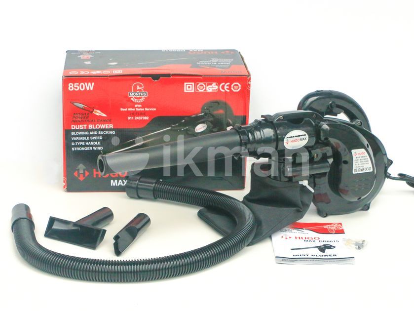 HUGO MAX DB 8615 850W 3.5cbm Blower electric with dry vacuum cleaner ...