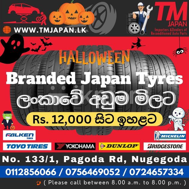 ජපන් ටයර් අඩුම මිලට | Japan Used & Brand New Tyres for Sale in Kotte ...