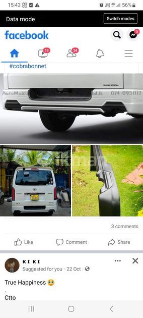 KDH TRD Rear Body Kit for Sale in Minuwangoda | ikman