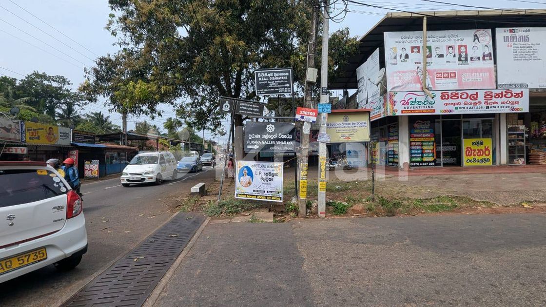 Land for Sale Gampaha | ikman