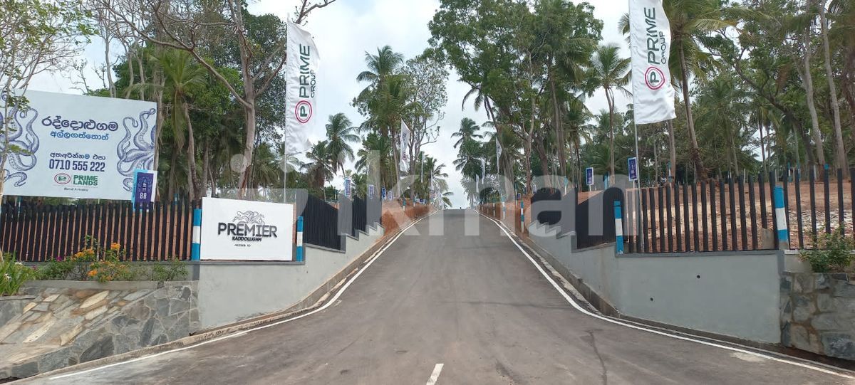 Land In Raddolugama Town | ikman