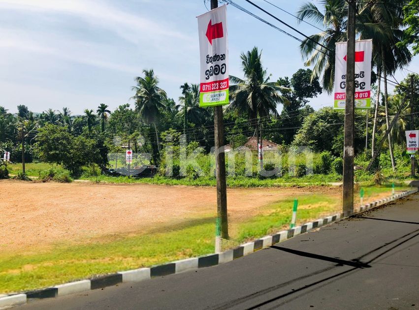 luxury land plots padukka kudagala | ikman