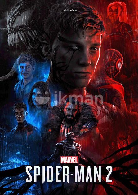Marvel’s Spider-Man 2 – PC for Sale in Batticaloa City | ikman