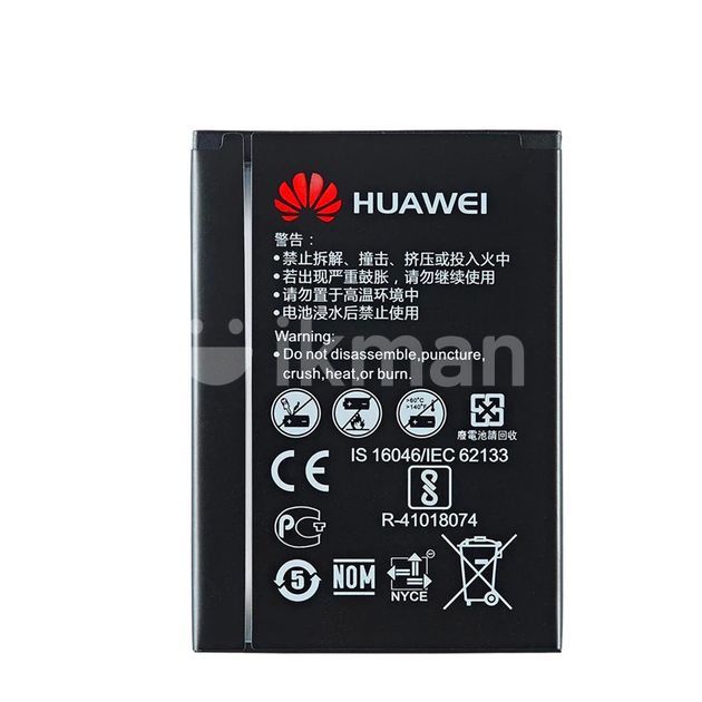 Mobitel Pocket Router battery Airtel 5573 HUAWEI in Mahiyanganaya | ikman