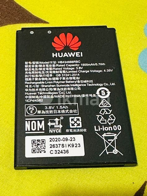 Mobitel Router Battery Huawei E5573 E/5576 Bolt HB434666RBC dc009 in ...