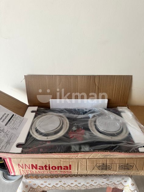 National Infrared Gas Cooker (NG-2026) for Sale | Kadawatha | ikman