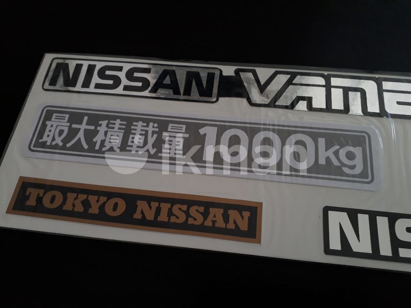 Nissan Vanette Body Sticker for Sale in Gampaha City | ikman