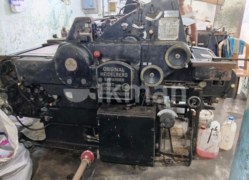 Offset Printing Machine for Sale in Colombo 9 | ikman