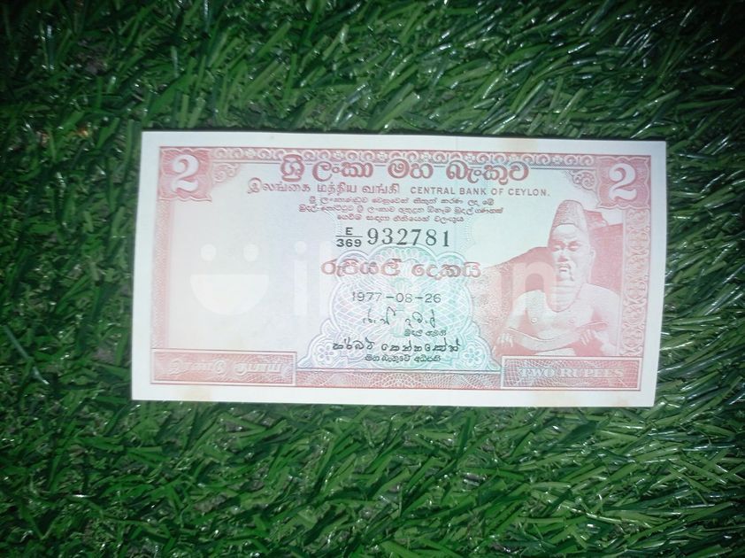 Old Money Note for Sale in Negombo | ikman