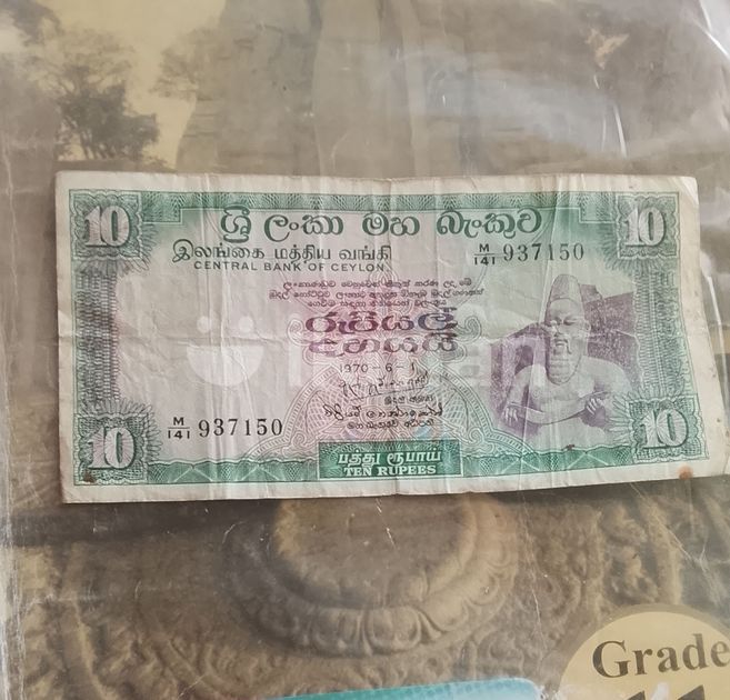 Old Money Notes for Sale in Nugegoda | ikman