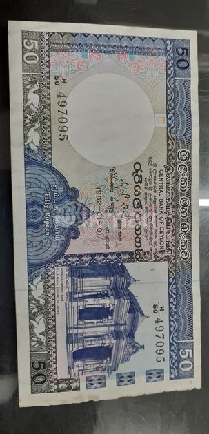 Old Notes in Dehiwala | ikman