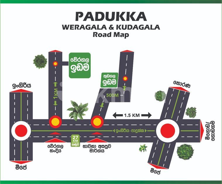 padukka weeragala | ikman