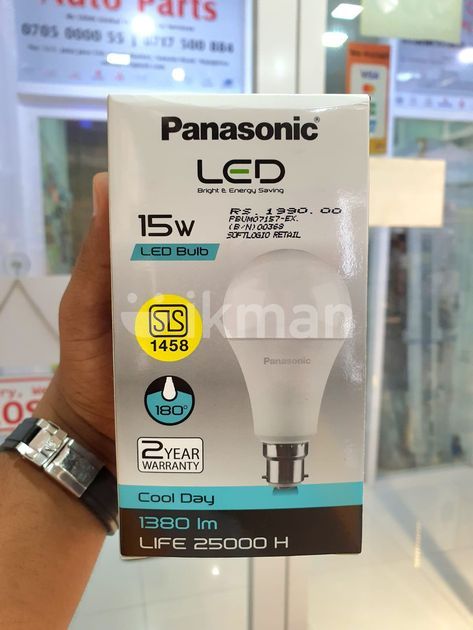 Panasonic LED 15w Cool Day Light – Pin Type for Sale in Rajagiriya | ikman