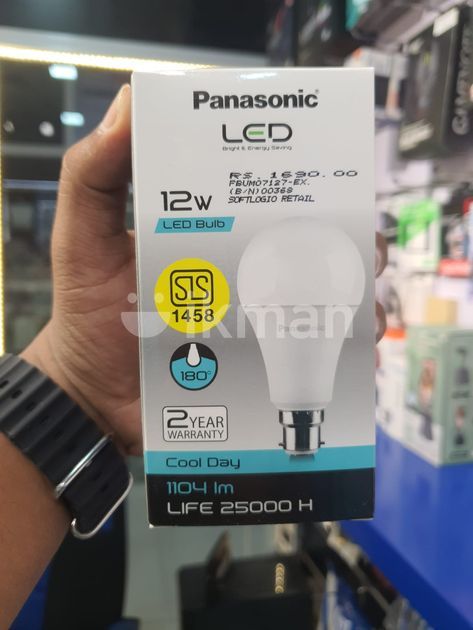 Panasonic Pin Type LED 12w Cool Day Light in Rajagiriya | ikman