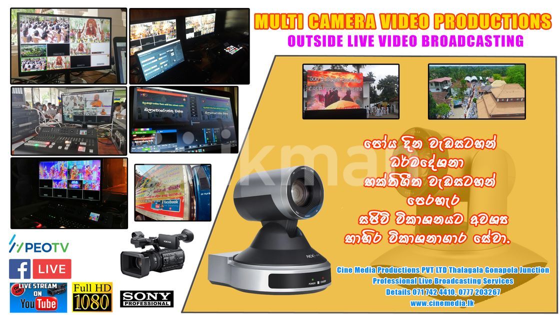 Perahera Live Broadcasting | Homagama | ikman