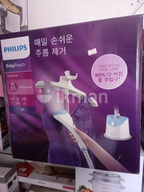 "Philips" Vertical Garment Steamer (GC482) for Sale in Dehiwala | ikman