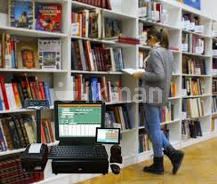 Pos Cashier Billing System Software for Book Shop Communication ...