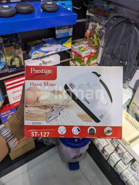 Prestige Hand Mixer ST127 for Sale in Rajagiriya | ikman