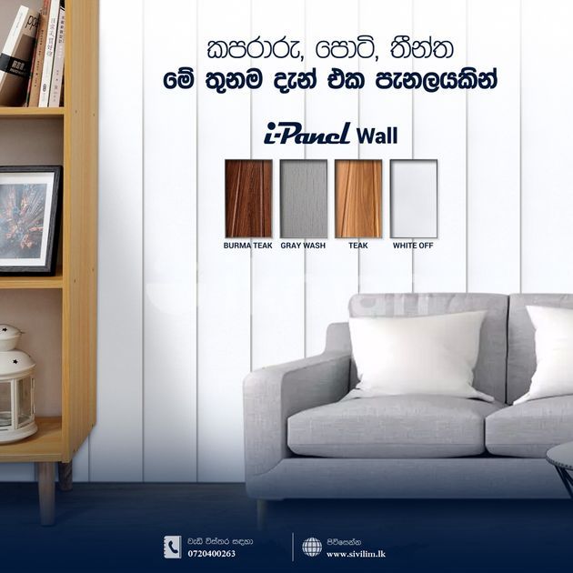 PVC Panel Ceiling, Wall Design-ATHURUGIRIYA | Athurugiriya | ikman
