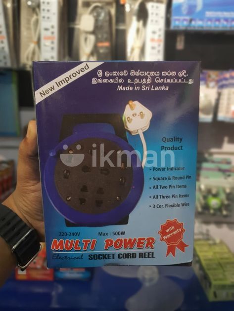 Round 500w Power Extension Cord 5yard in Rajagiriya | ikman
